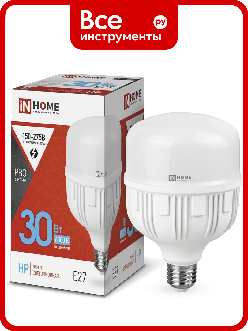 Светодиодная лампа IN HOME LED-HP-PRO 30Вт 230В Е27 6500К 2850Лм 4690612031088