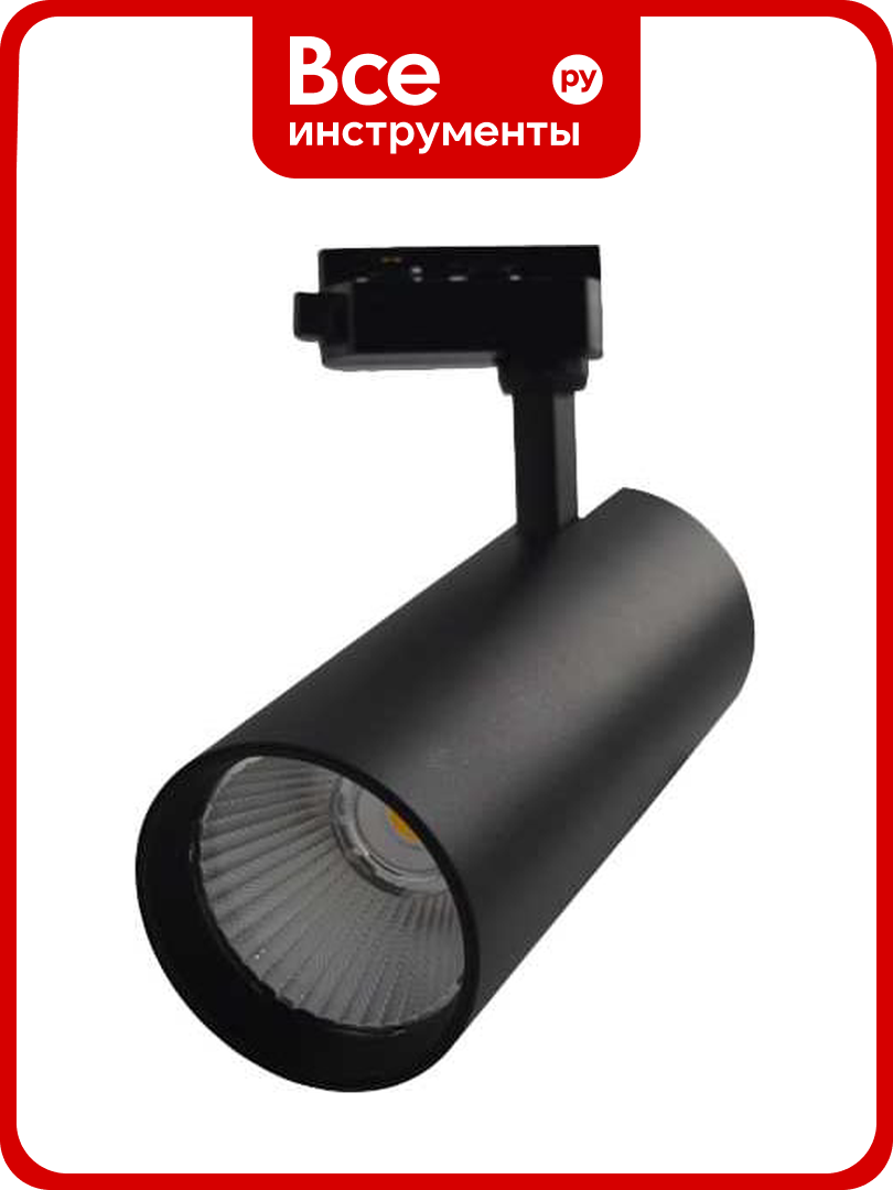Спот SWG для трековых систем, черный 10w 3000k TL3P-BL-10-WW