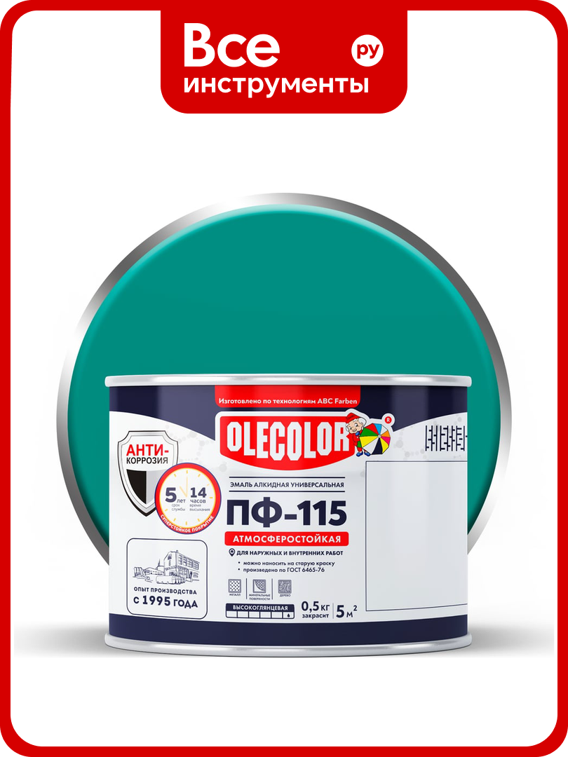 Эмаль OLECOLOR ПФ-115 бирюзовый, 0.5 кг, 100 г, для окраски деревянных