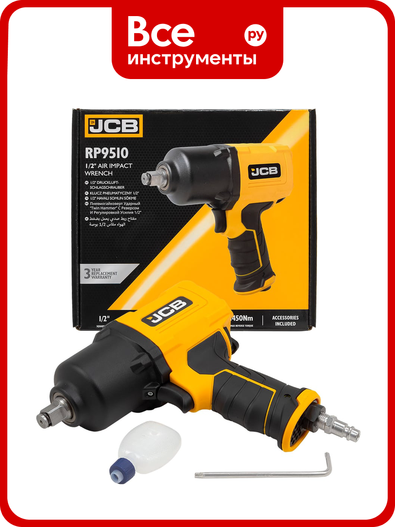 Пневмогайковерт ударный JCB "Twin Hammer" с реверсом и регулировкой усилия 1/2" JCB-RP9510(58327)