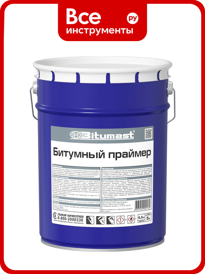Битумный праймер Bitumast, 5 л – универсальное покрытие для дерева, бетона, камня и металла, устойчивое к влаге