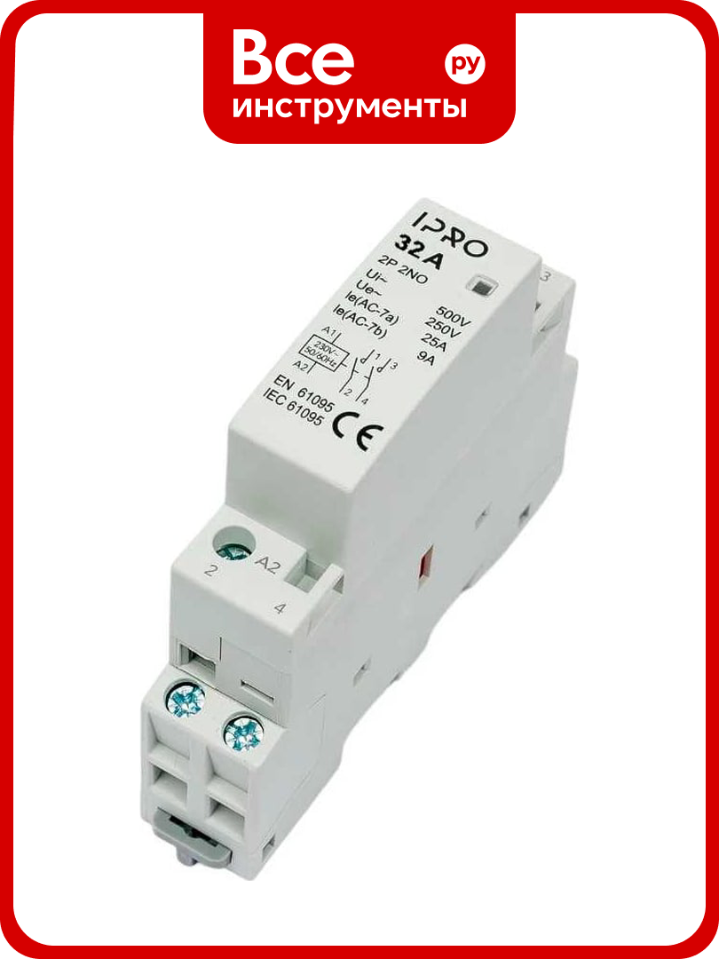 Контактор IPRO 32А 2п 17559