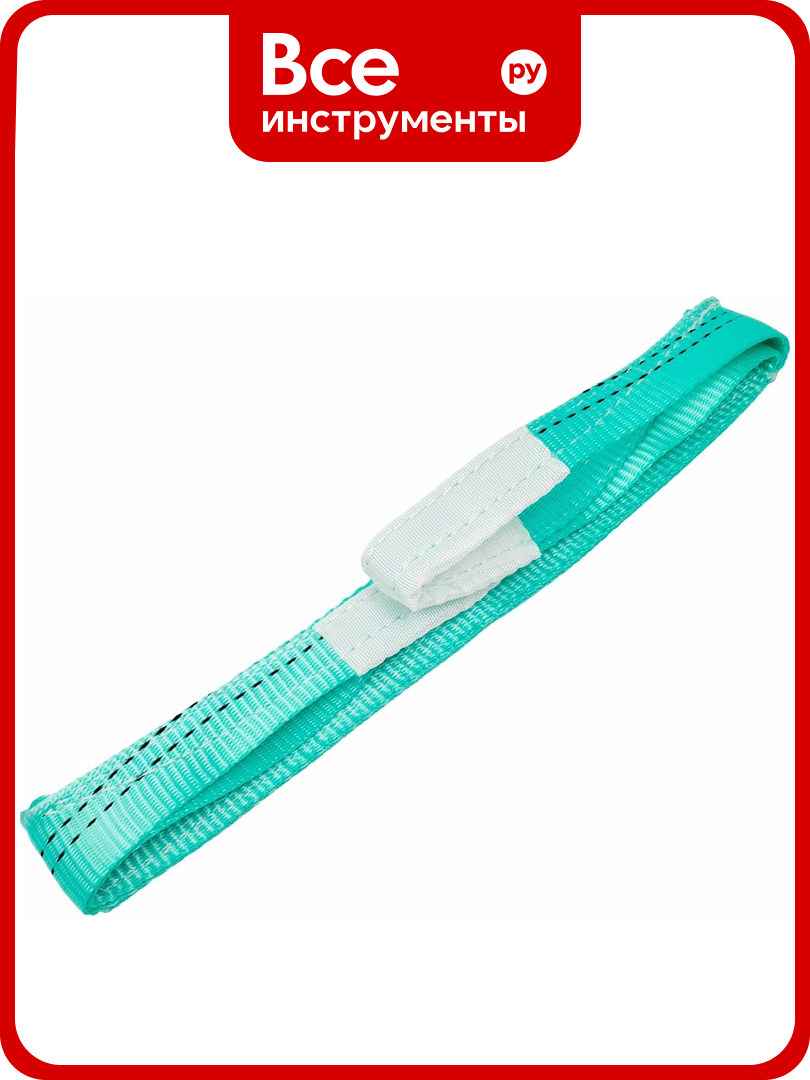 Строп текстильный петлевой СТП 2Т/1М Gigant Professional GP-STP-0021
