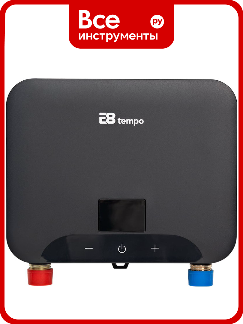 Проточный электрический водонагреватель Е8tempo KLE60 (Темно серый пластик) E8KLE60G