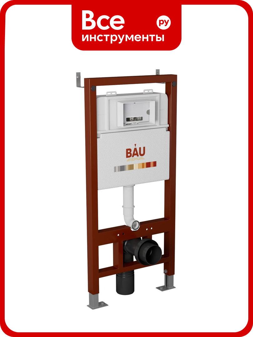 Рамная инсталляция для подвесного унитаза Bauedge BAU PRO Q111300