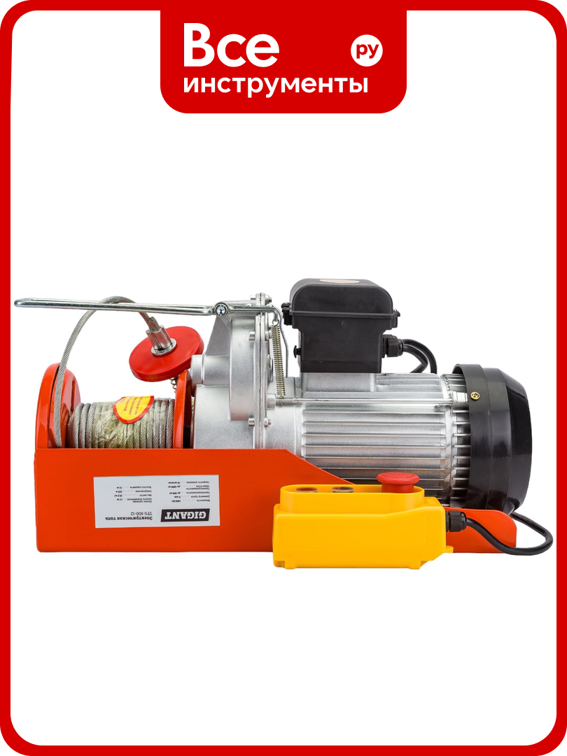Электрическая таль 500/1000кг 12м Gigant TFS-500-12
