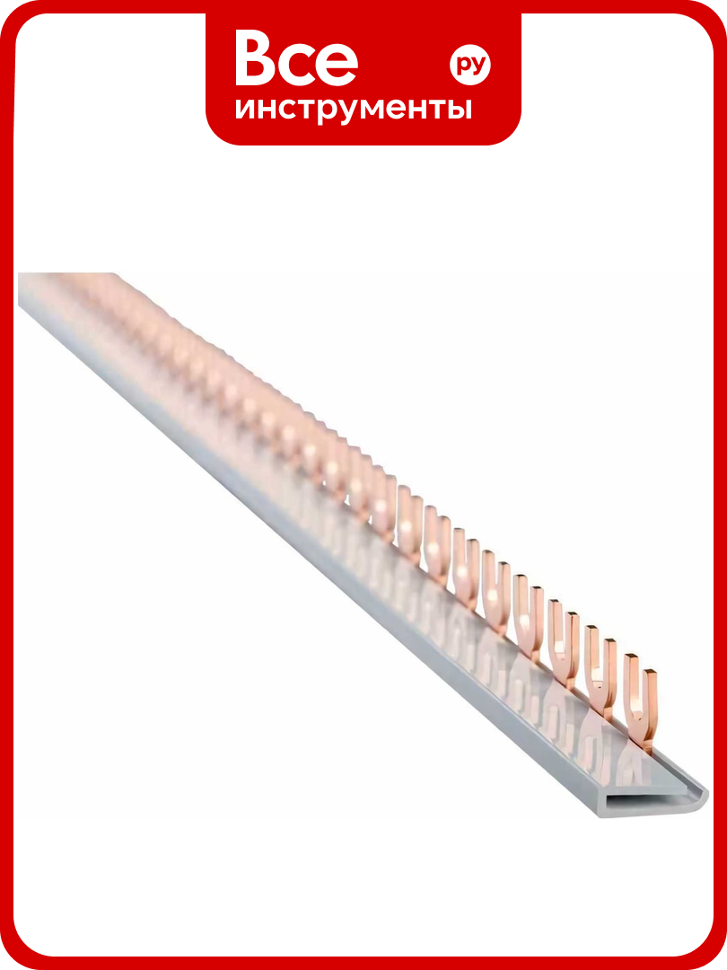 Соединительная шина ANDELI FORK 1П, 63A, вилка, 1м ADL16-250, тип конструкции, проводник с пластиковой изоляцией