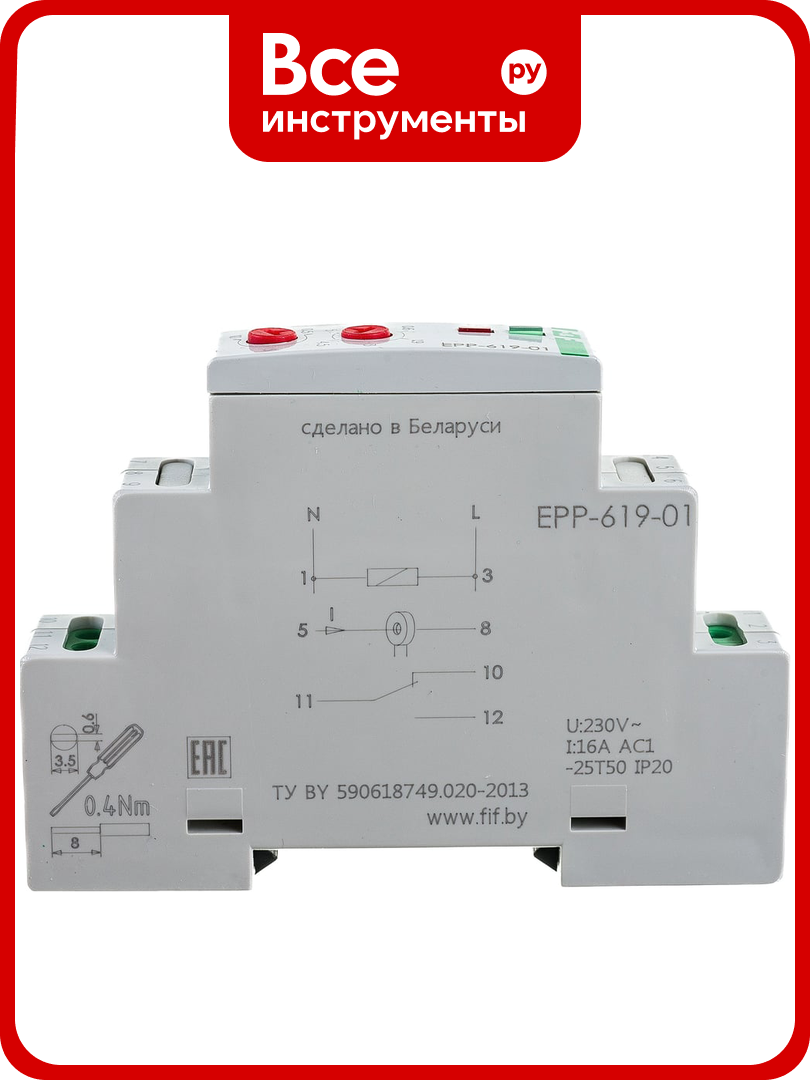 Реле тока F&F EPP-619-1, 0.6-5А EA03.004.005, одноконтактная группа NO/NC, защита IP20, низкое энергопотребление