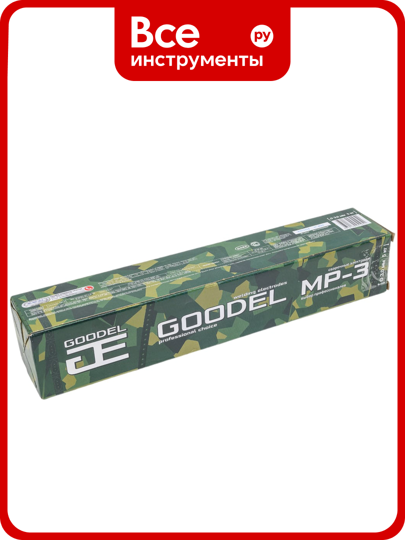 Электроды сварочные МР-3 3.0х350 мм, 5 кг GOODEL 23321, для ручной дуговой сварки ответственных