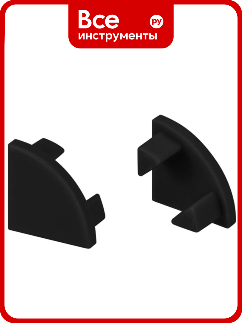 Заглушка Arlight SL‑KANT‑H11 BLACK для профильных систем из прочного пластика, черный глухой тип, совместима