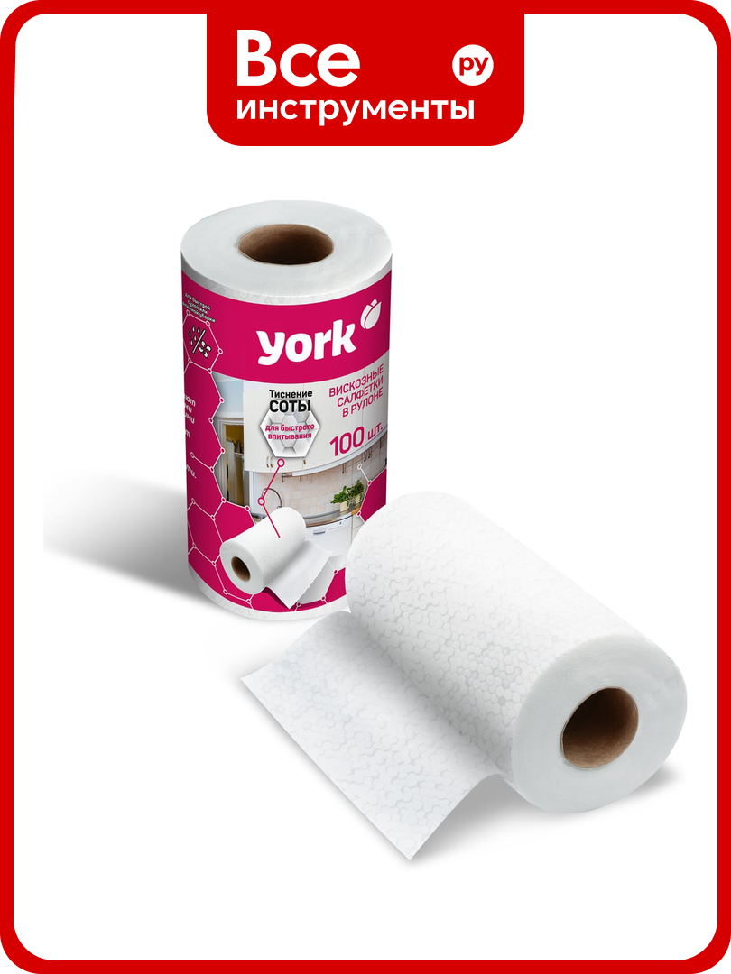 Вискозная салфетка YORK в рулоне, гигиеническая бумага из вискозы и полиэфира, белый цвет, для широкого применения