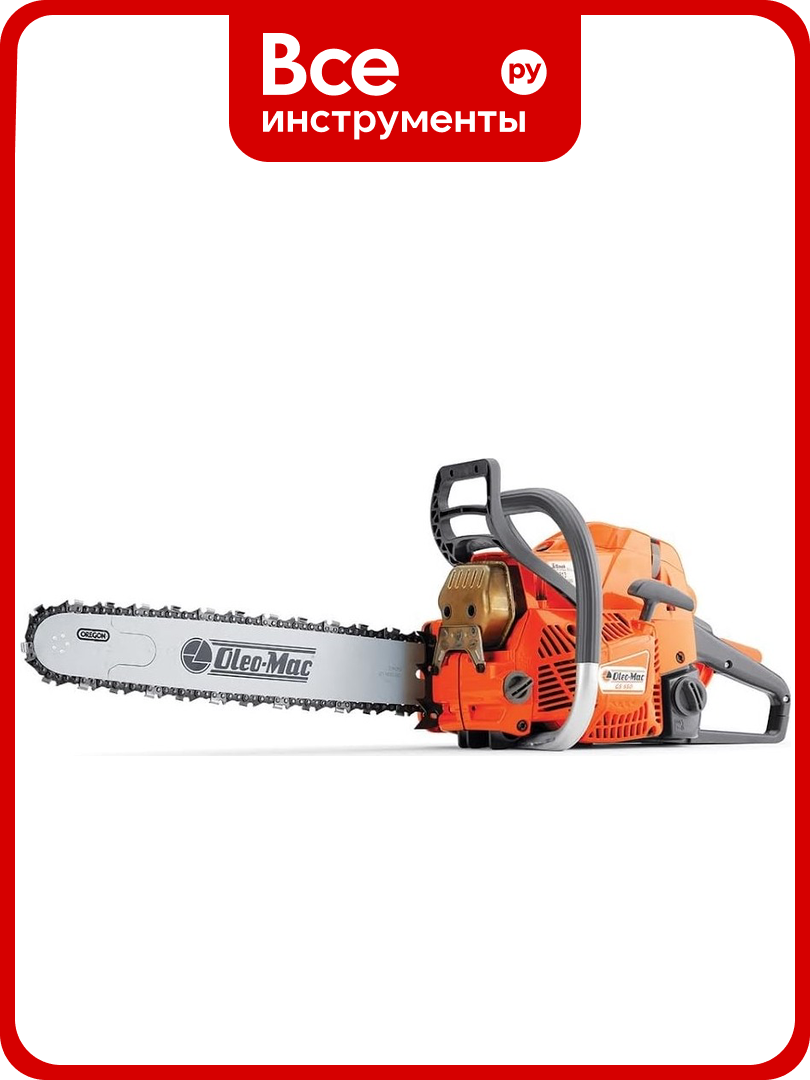 Бензопила Oleo-Mac GS 650 18" 5025-9001E1