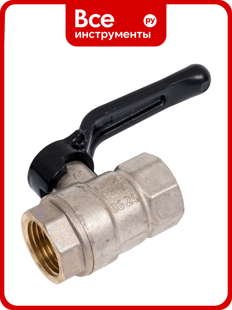 Кран шаровый Rvc 15 1/2" гг ручка 17383, латунный запорный кран с рычажной ручкой, прямой корпус, неполнопроходной
