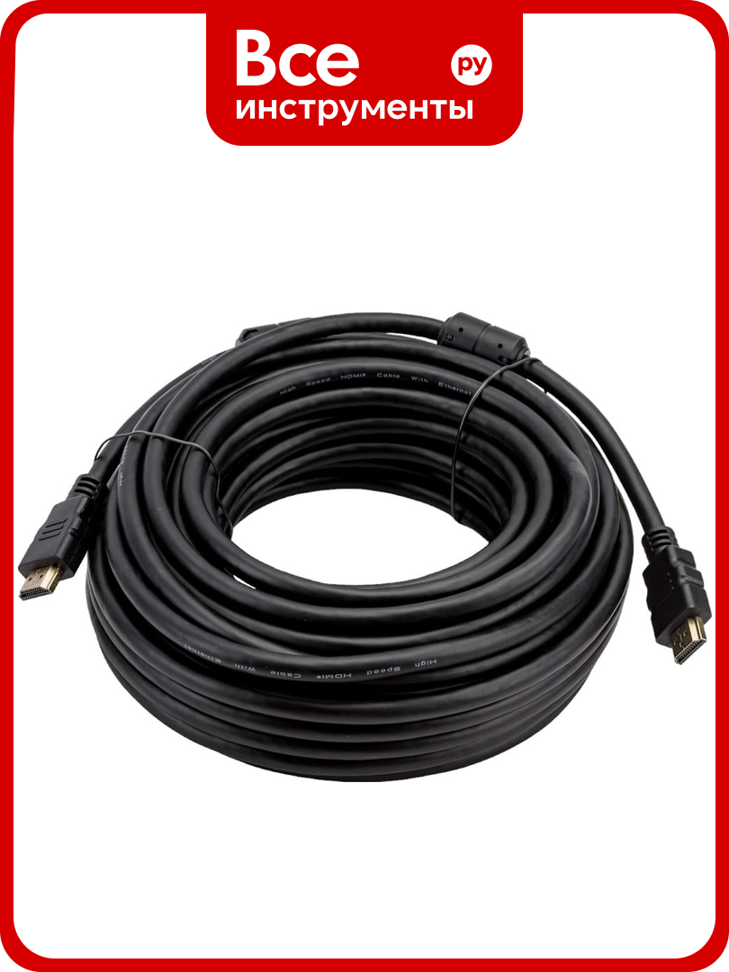 Кабель HDMI 2.0 PROCONNECT Gold, 4К 60Hz, 15 метров – золотой проводник, металлический корпус