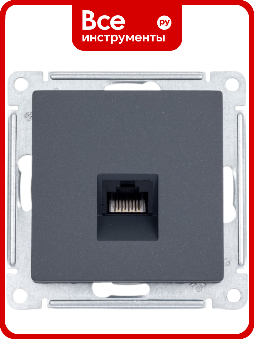 Компьютерная розетка rj45 Systeme Electric Atlasdesign базальт кат. 5е, механизм ATN001483, для лучшей фиксации