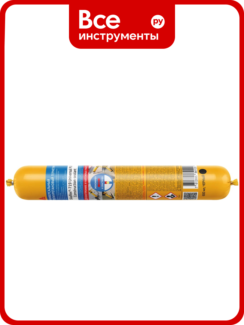 Полиуретановый герметик SIKA flex-719 Universal PU, черный, 600 мл 732419