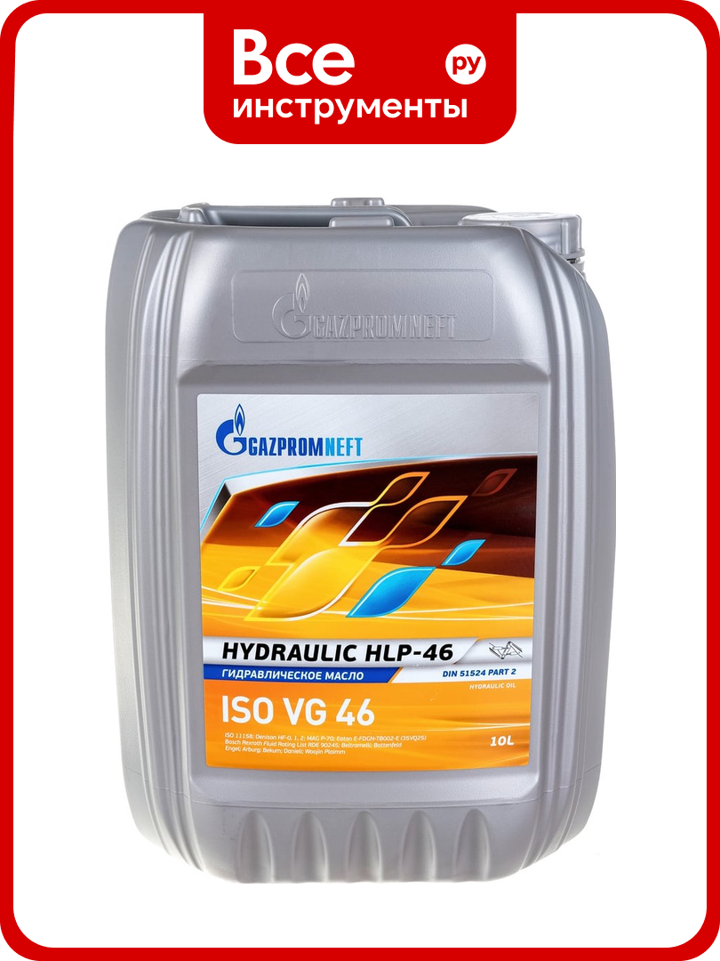 Масло Гидравлик HLP-46 10 л Газпромнефть GAZPROMNEFT 2389907930