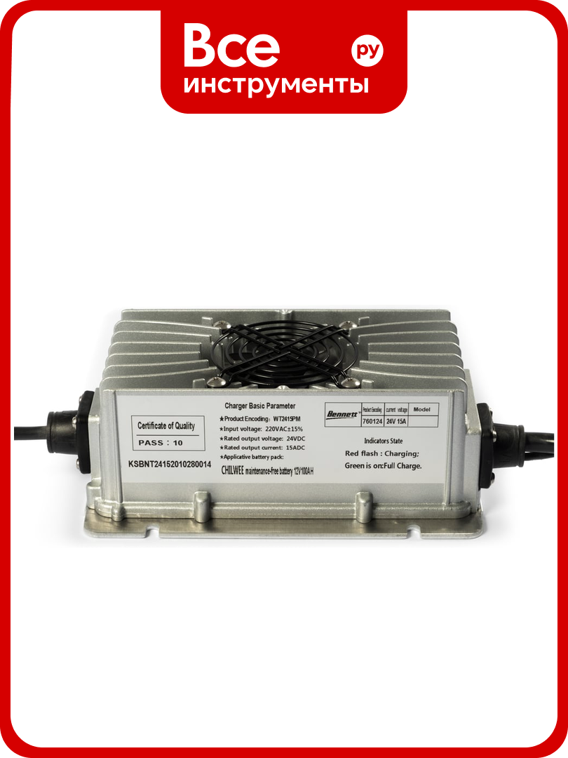 Зарядное устройство Bennett S510b-24-15, для AGM/GEL, автоматическое, 24В, 15А