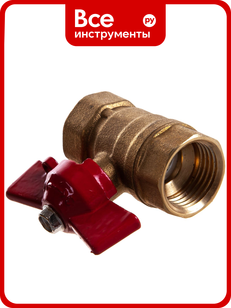 Шаровой кран для воды оптима 1/2" г/г бабочка SOFFB012, арматура из латуни, резьбовое соединение