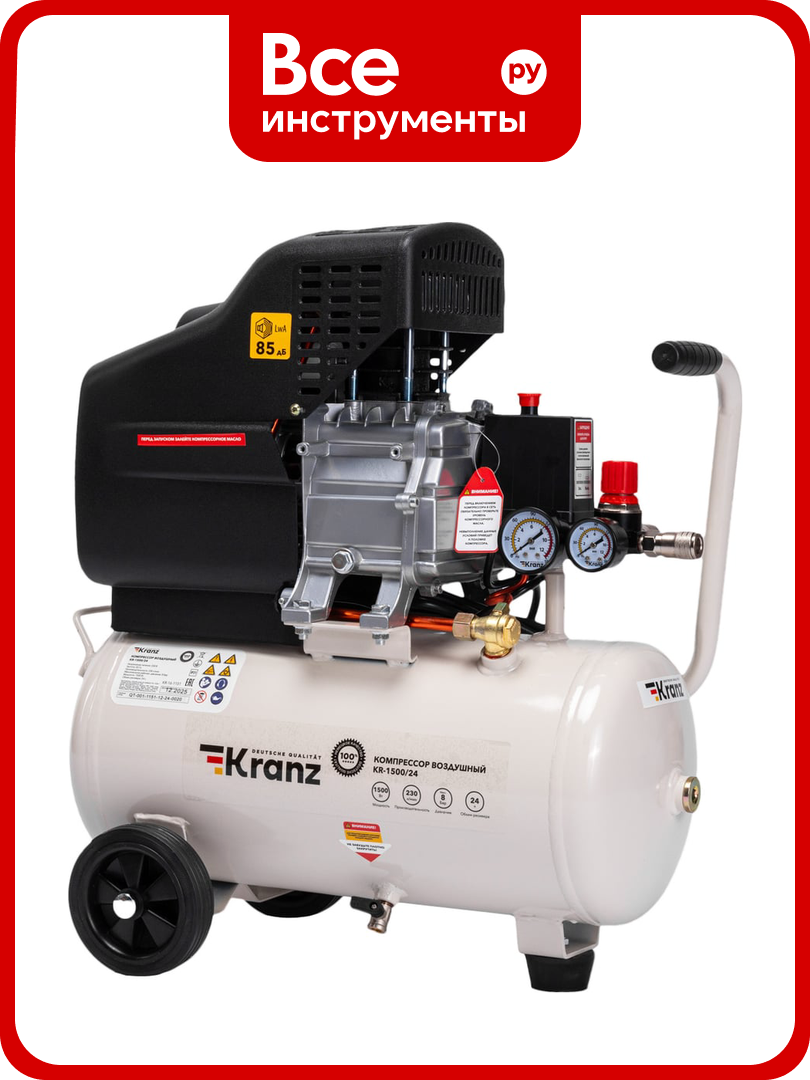 Компрессор воздушный Kranz KR-1500/24, 1500Вт, 230 л/мин, 24л KR-16-1151