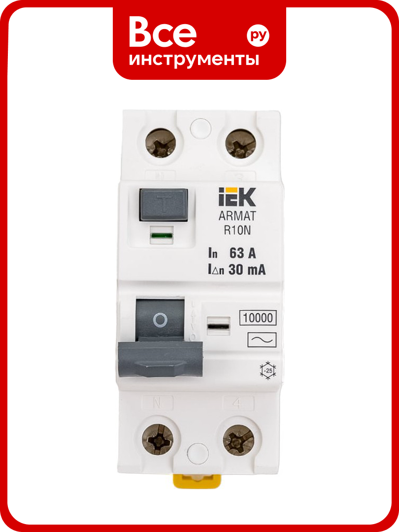 Выключатель дифференциального тока IEK ARMAT R10N 2P 63А 30мА тип AC, модульный DIN‑рейка, электромеханическая защита