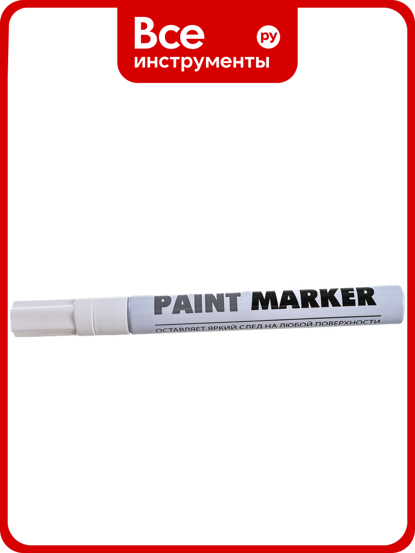 Маркер-краска INFORMAT PAINT PROFESSIONAL 4 мм, белый, круглый, нитро-основа KRR04W