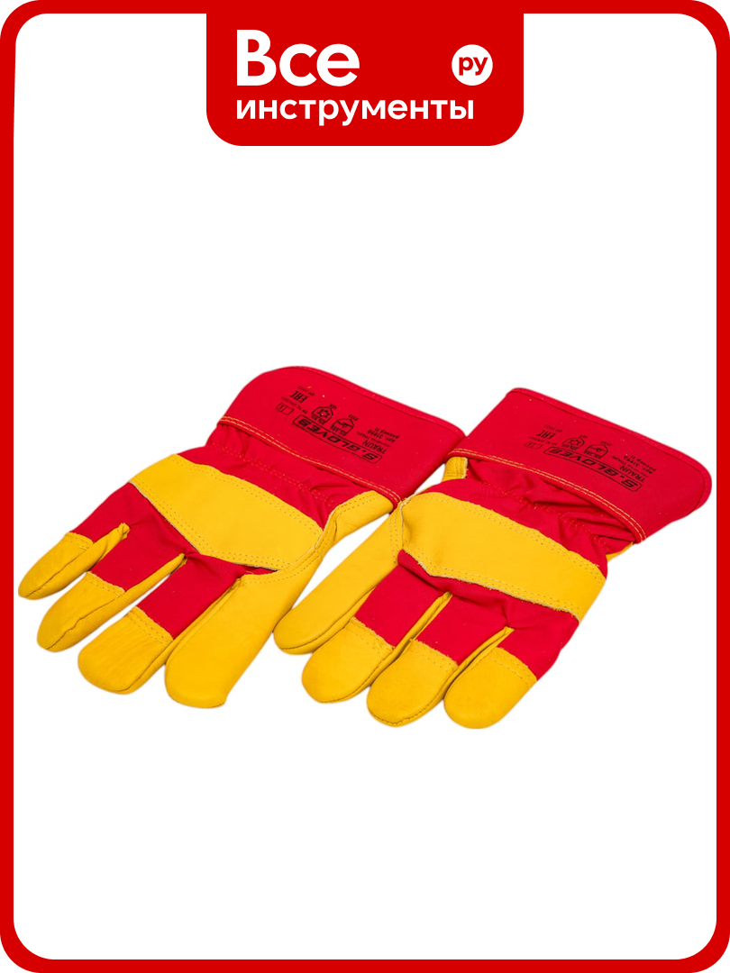 Комбинированные кожаные перчатки S.GLOVES TRAUN искусственный мех, р.11 31990-11, механическая защита, утеплённые
