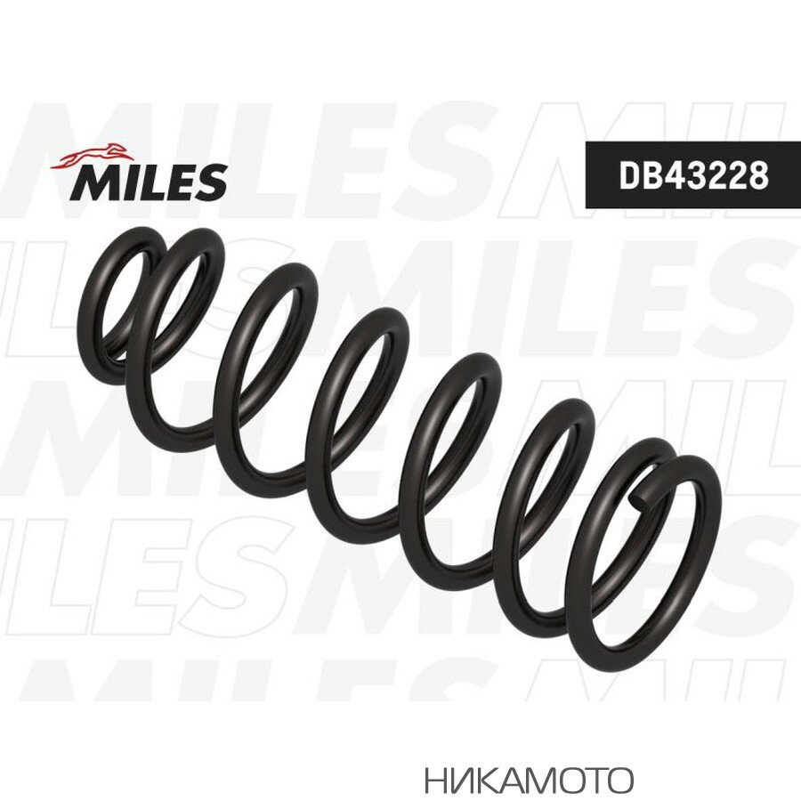 MILES DB43228 Пружина подвески TOYOTA OPA зад. усил.