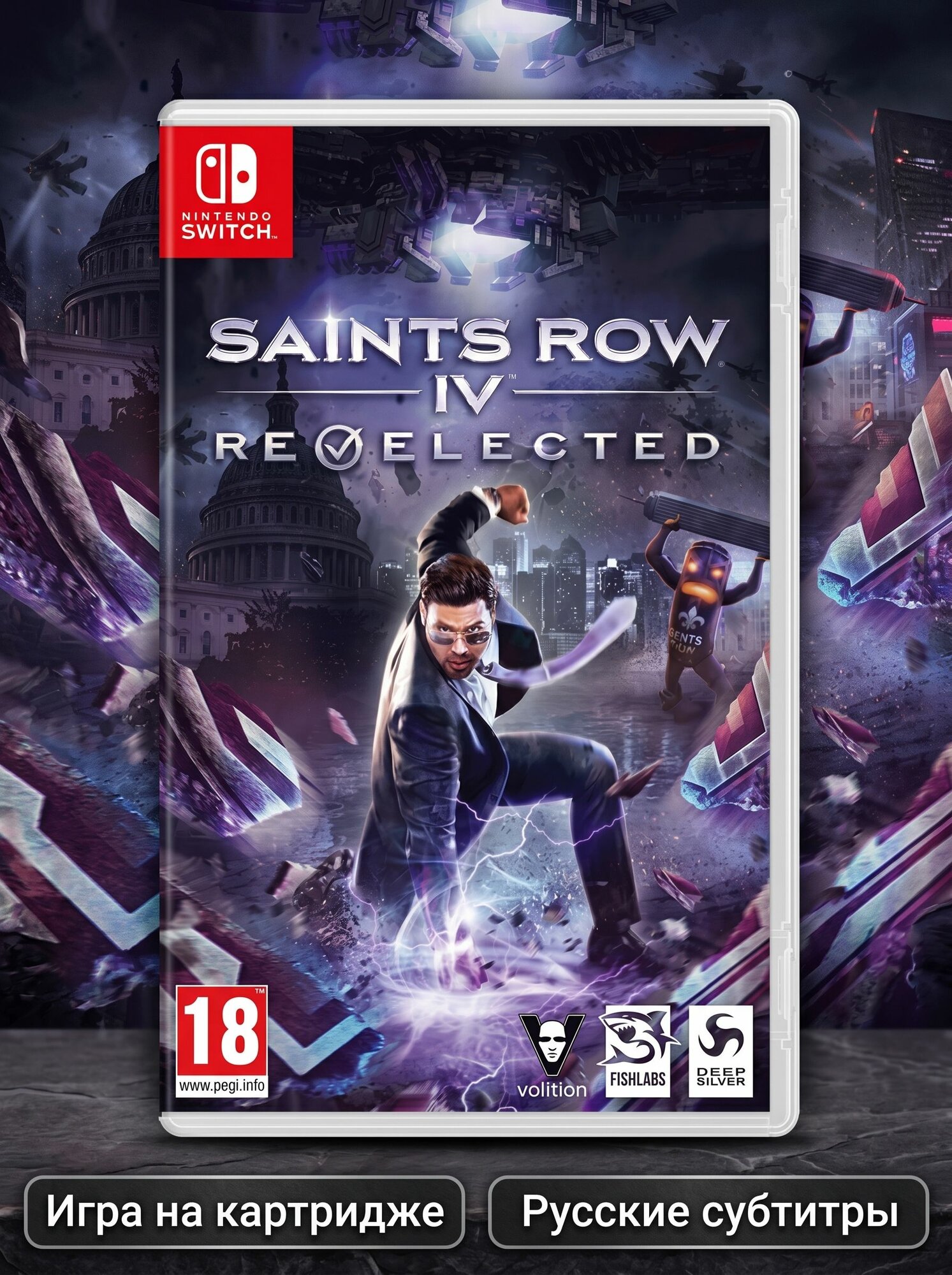 Игра Saints Row IV Re-elected (Nintendo Switch, Русские субтитры)