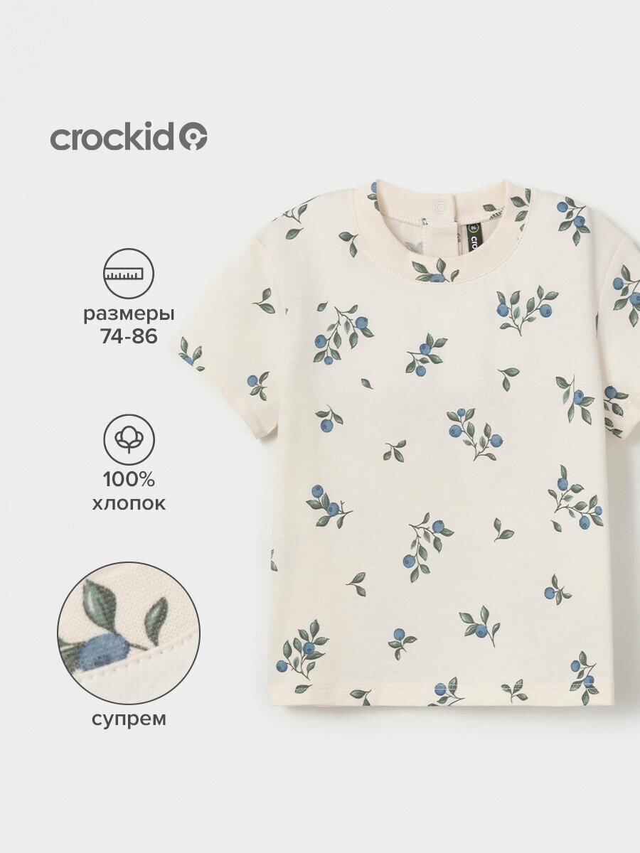 Футболка хлопковая футболка для девочки