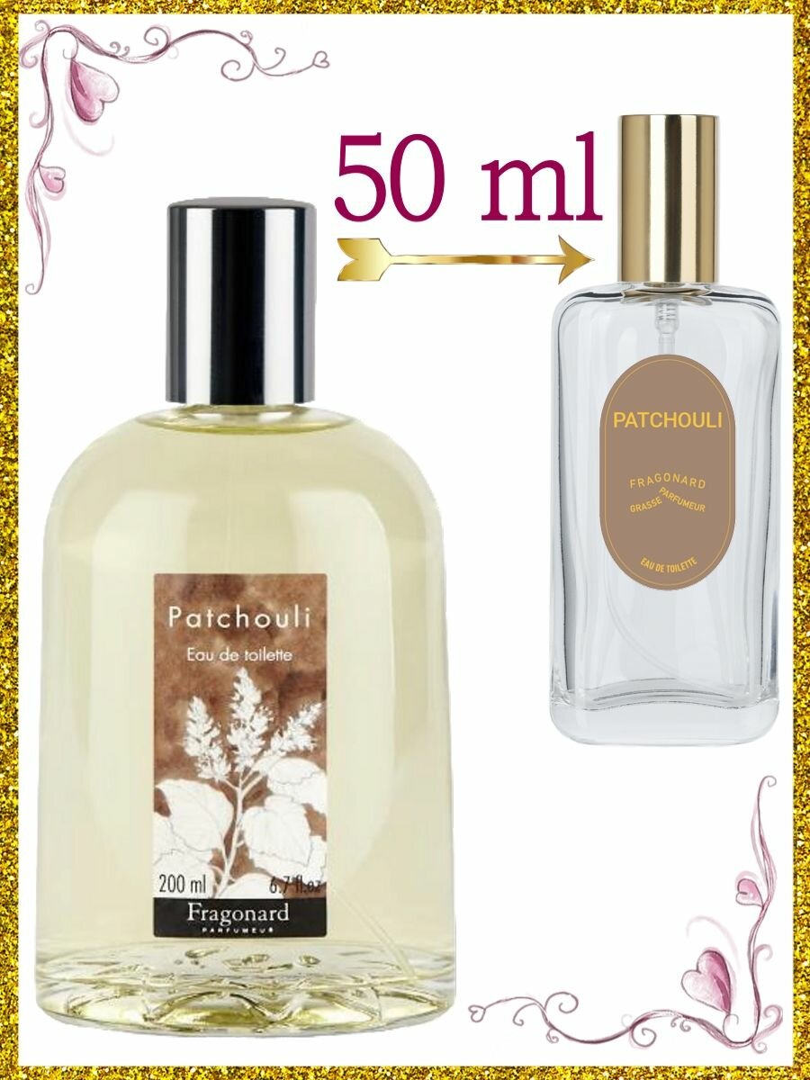 FRAGONARD Patchouli туалетная вода Women 50мл