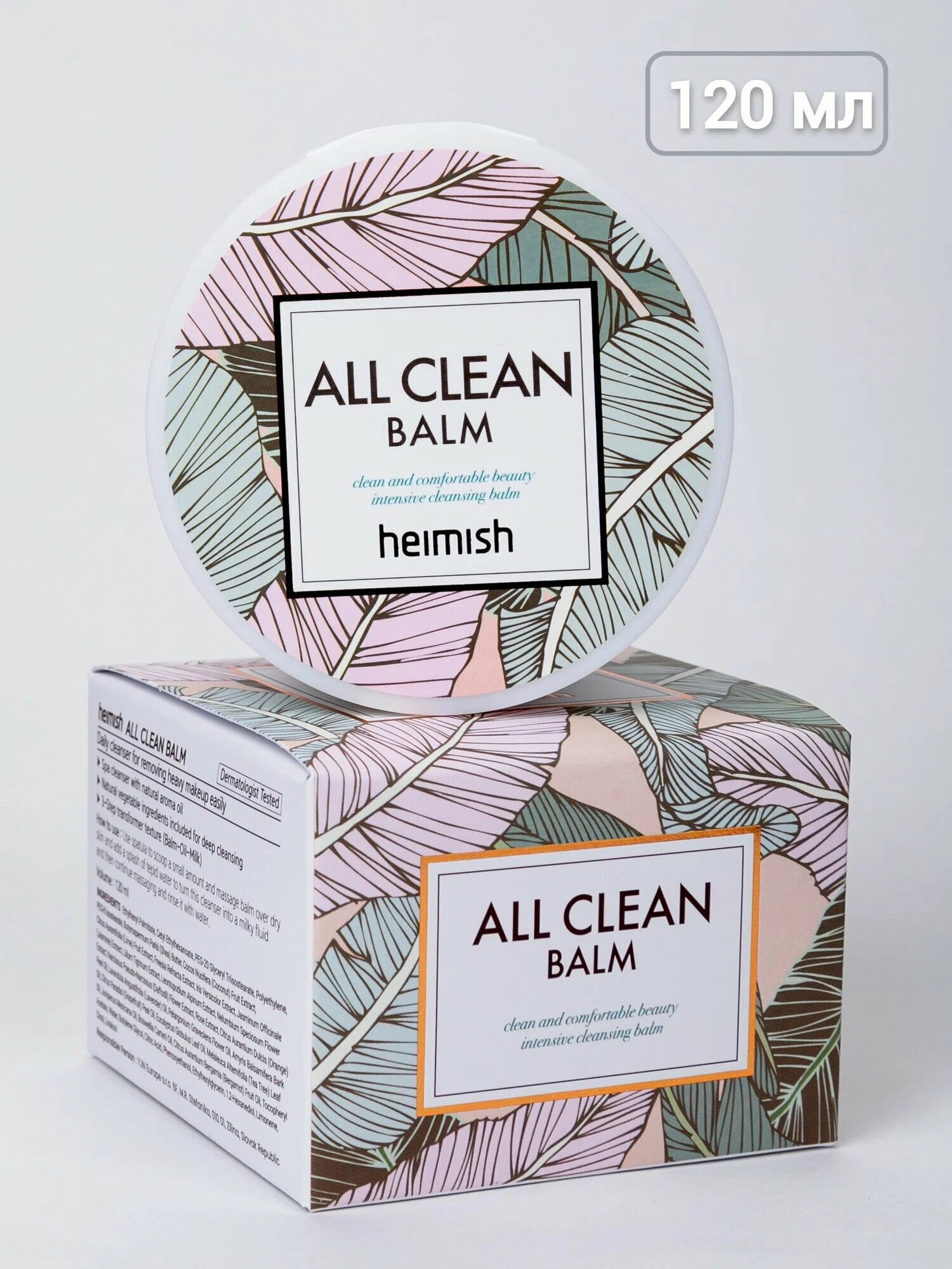 Гидрофильный бальзам для глубокого очищения кожи Heimish All Clean Balm, 120 мл