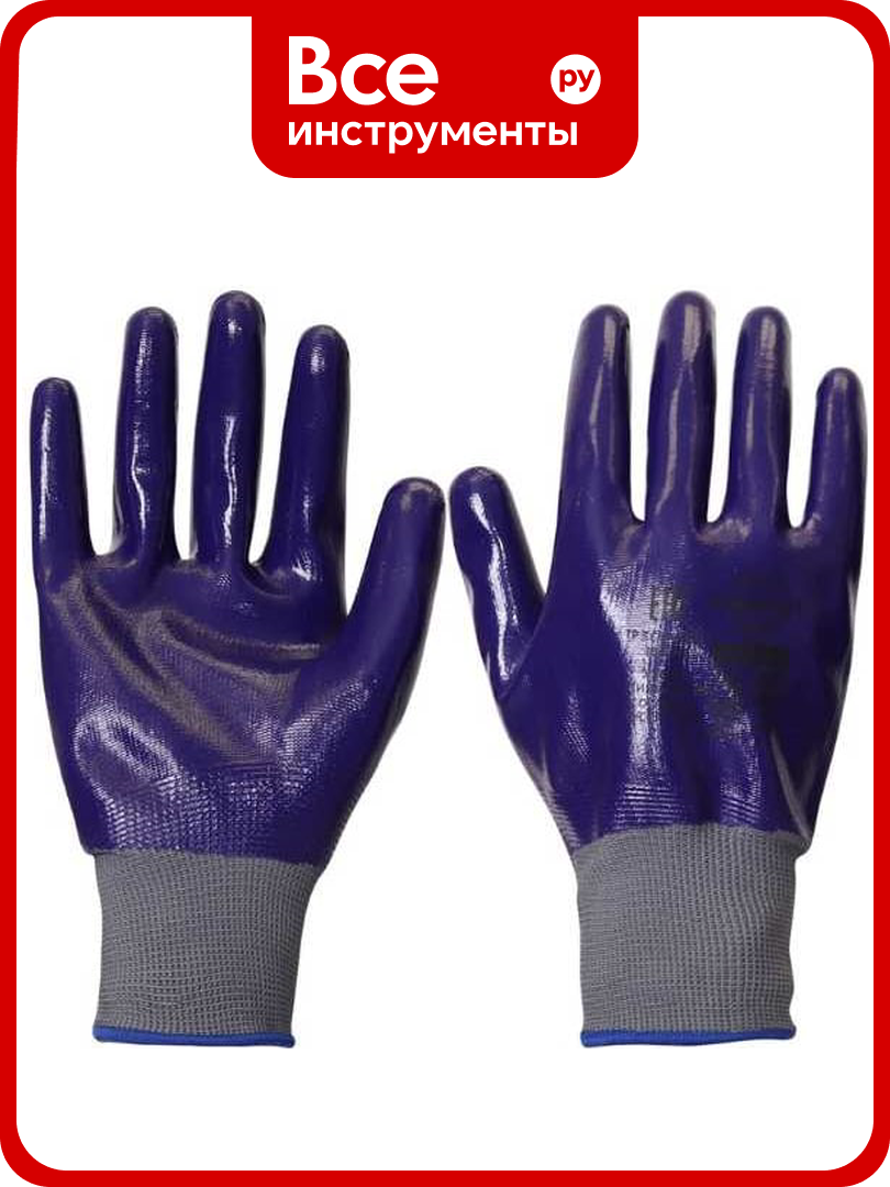 Перчатки Safeprotect НейпНит РП (нейлон+нитрил, фиолетовый) р, 8 (M) 110511M