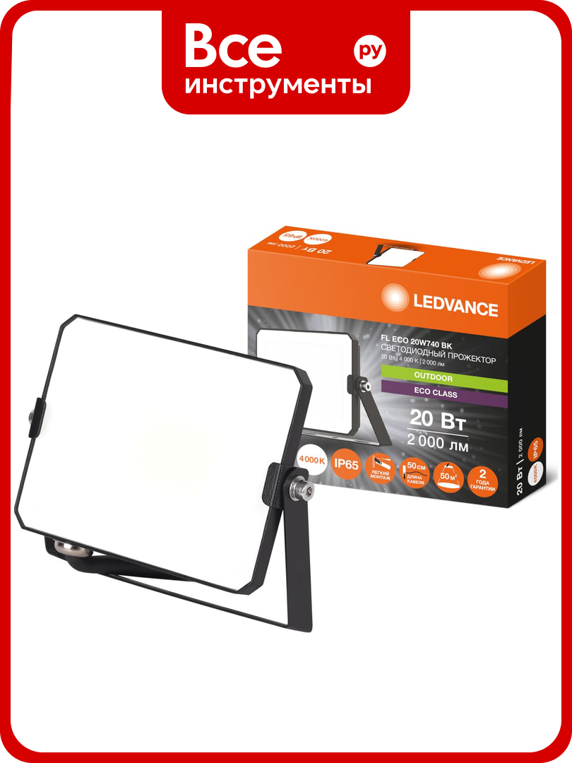 Прожектор светодиодный LEDVANCE FL ECO 20W740 BK 36x1 G4RU LEDV 4099854400032
