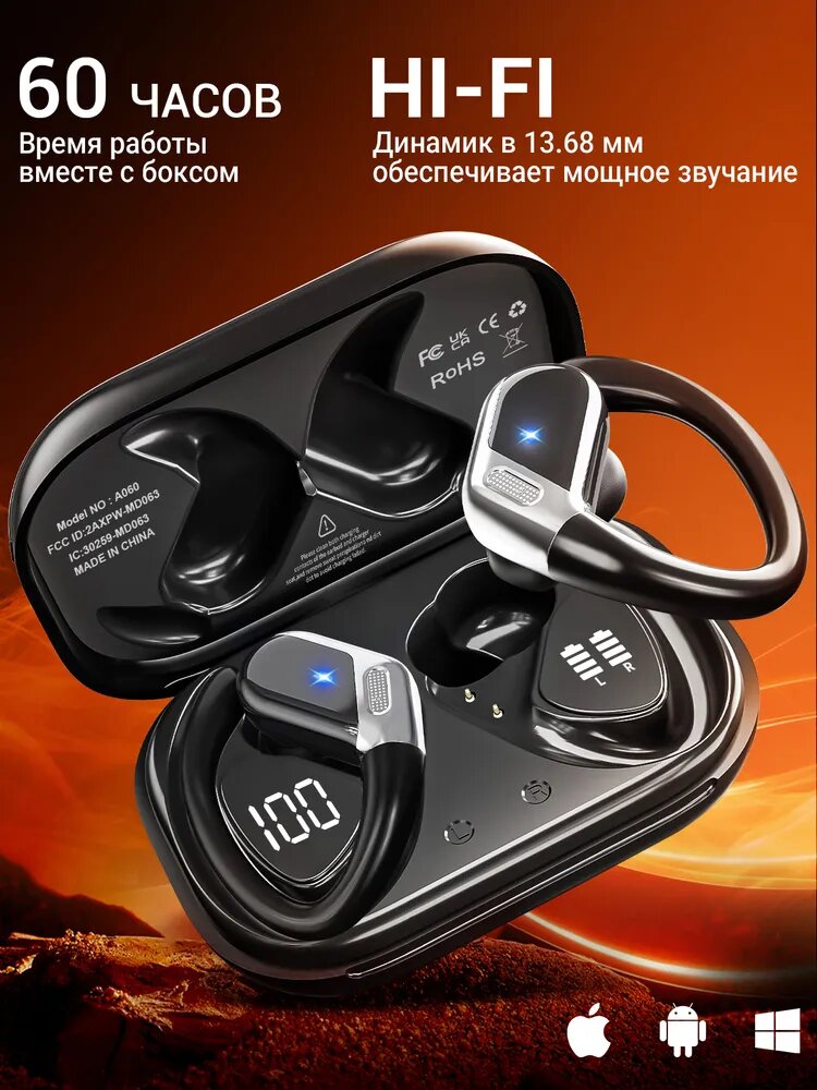 Наушники беспроводные AKEN, Встроенный микрофон,60 часов время использования, Высококачественное объемное стереозвучание, Спортивные наушники/подарок
