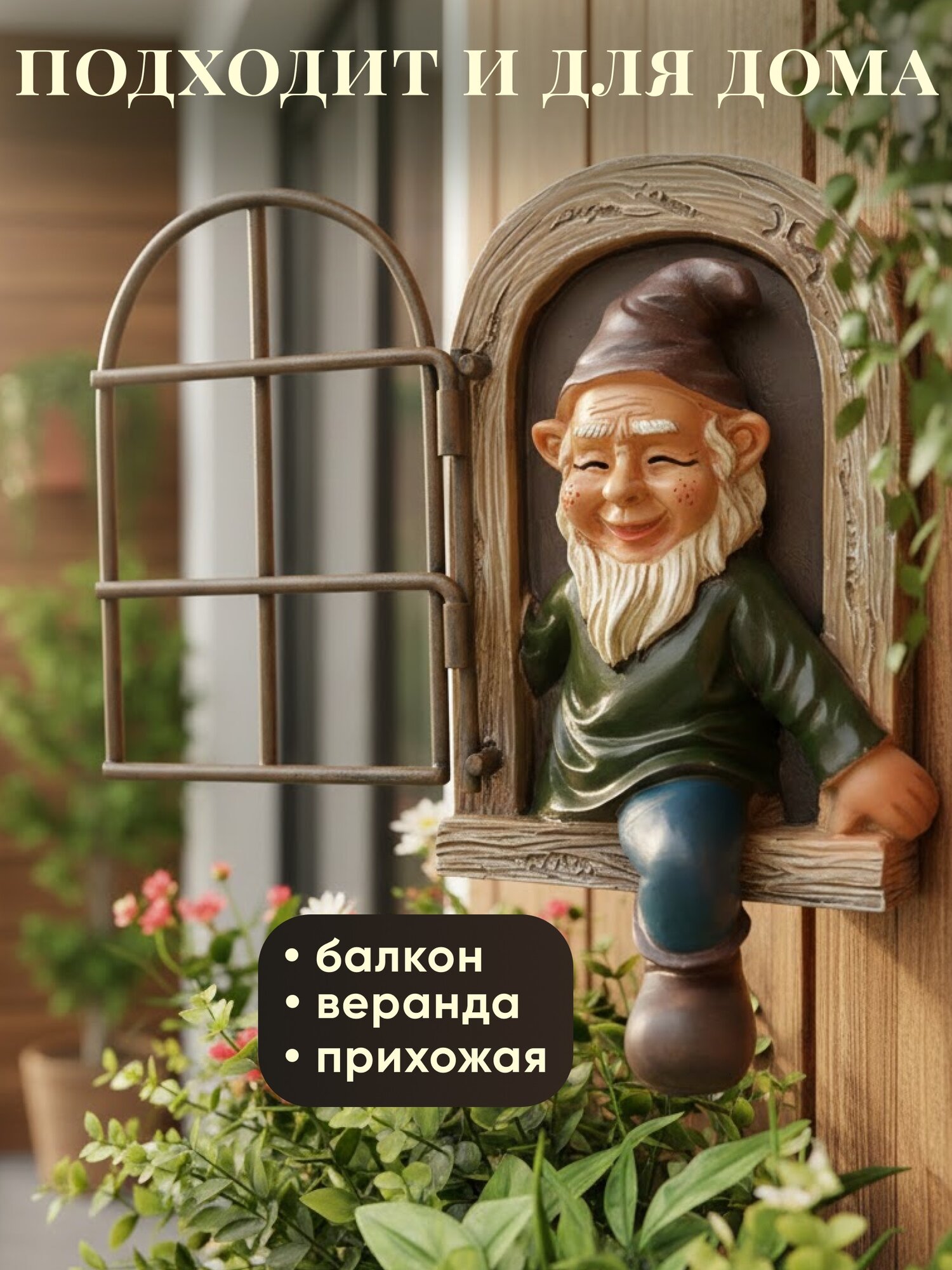 Фигурка садовый гном — фото 1