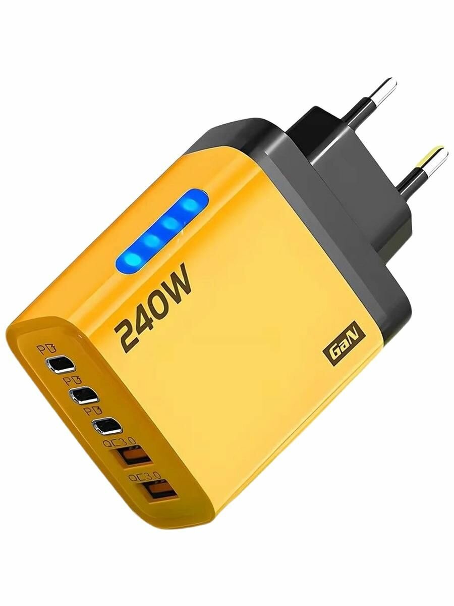 Сетевое зарядное устройство USB 2 порта, Type-C 3 порта порта 240W оранжевый зарядка 5 портов
