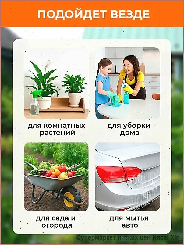 Пульверизатор, для сельского хозяйства, 1 режим струи, фиолетовый