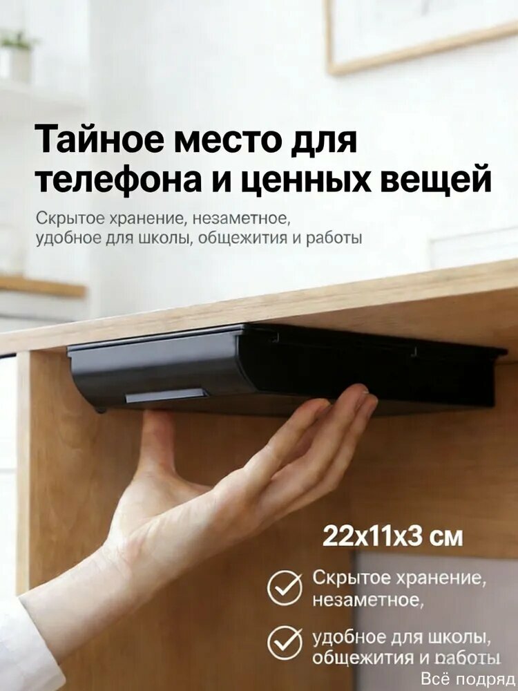 Органайзер с выдвижными ящиками22х11х3 см.
