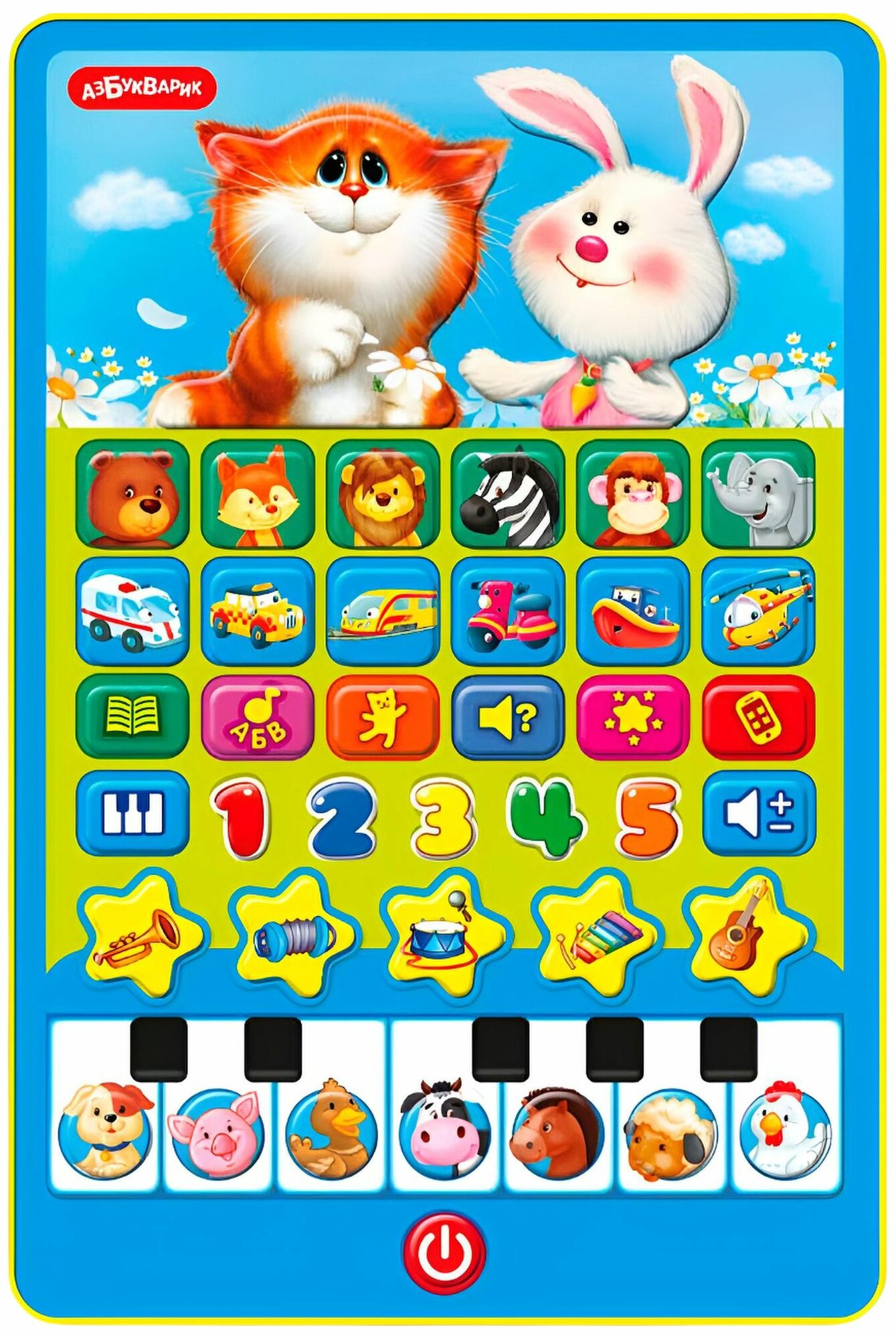 Детская музыкальная игрушка "Мои друзья зверята", игровой планшетик, развивающая интерактивная игрушка со звуковыми эффектами, развиваем мелкую моторику