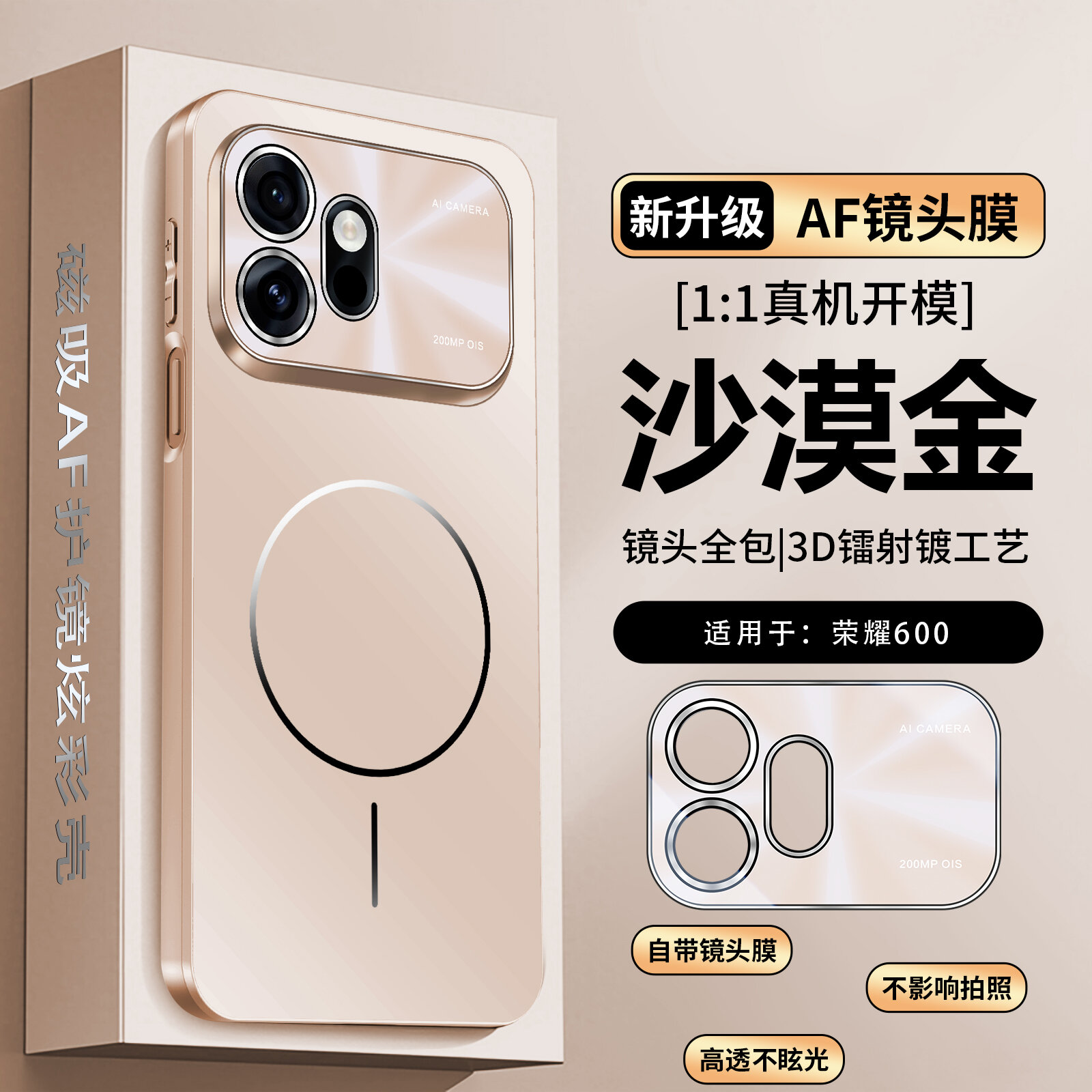 Чехол Для Honor 600 / Хонор 600, soft touch, чехол-кардиомонитор, поликарбонат (PC), защита камеры, ударопрочный, усиленные углы, Honor, Honor 600, golden,