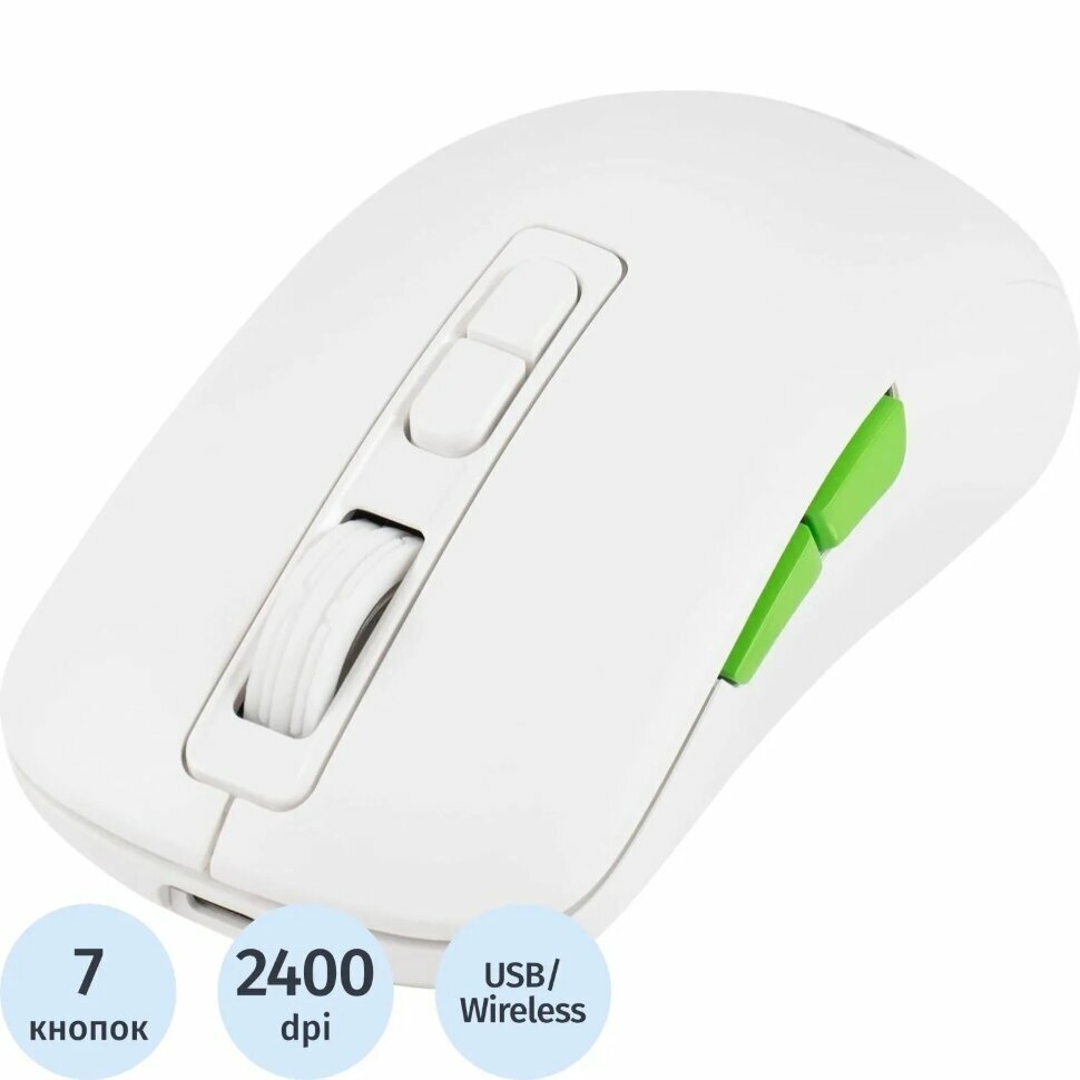 Мышь компьютерная Acer OMR311 2400dpi BT/Radio USB 7but(ZL. MCECC.034)бел, 2200798