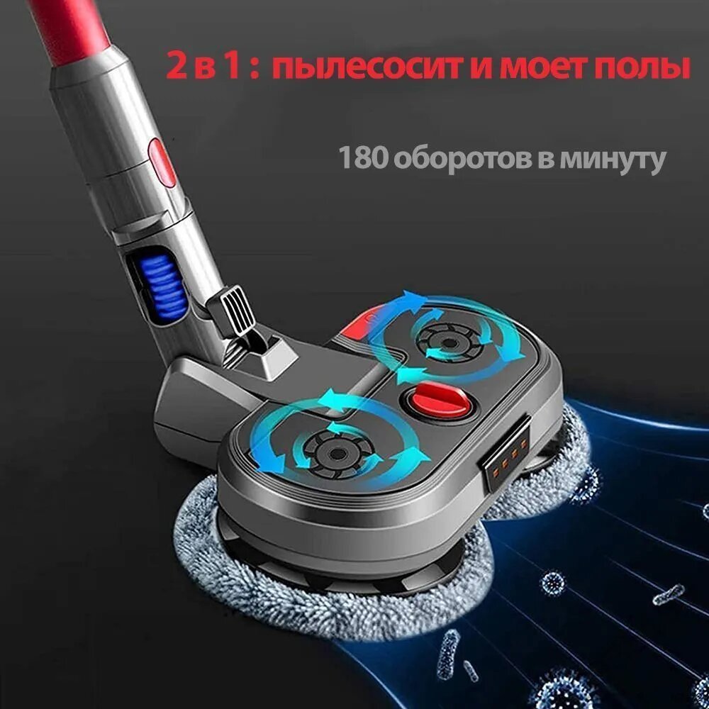 Аксессуар для пылесоса — фото 1