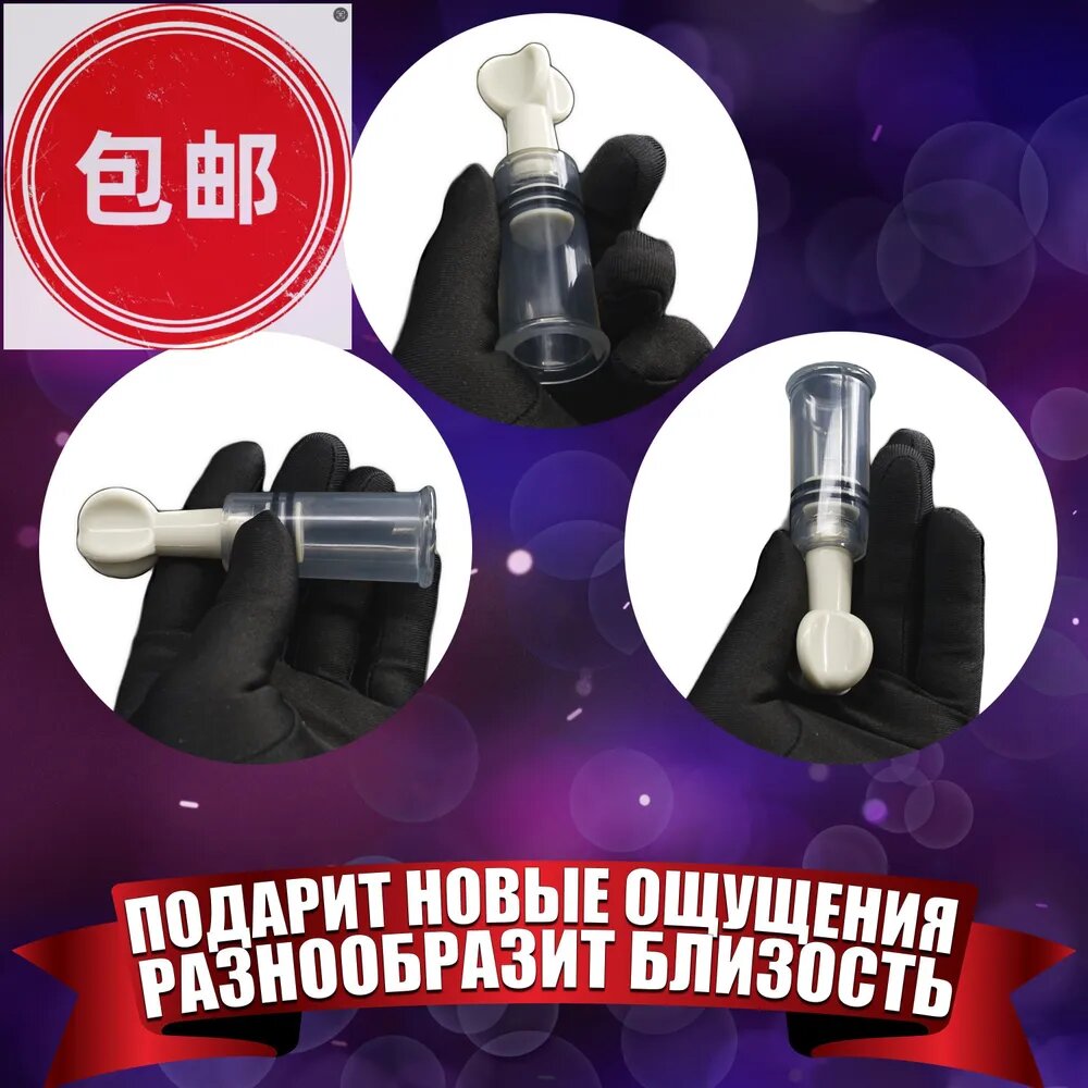 Вакуумная помпа — фото 1