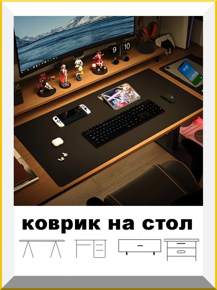 GYANAPH Коврик для стола 100 см x 60 см, материал: Искусственная кожа
