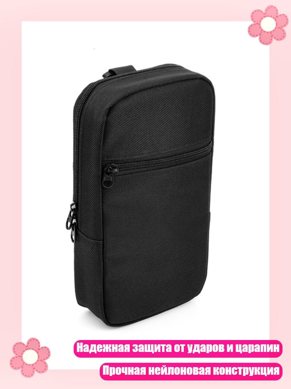 Чехол для микрофона Travel Bag для Partybox Essential