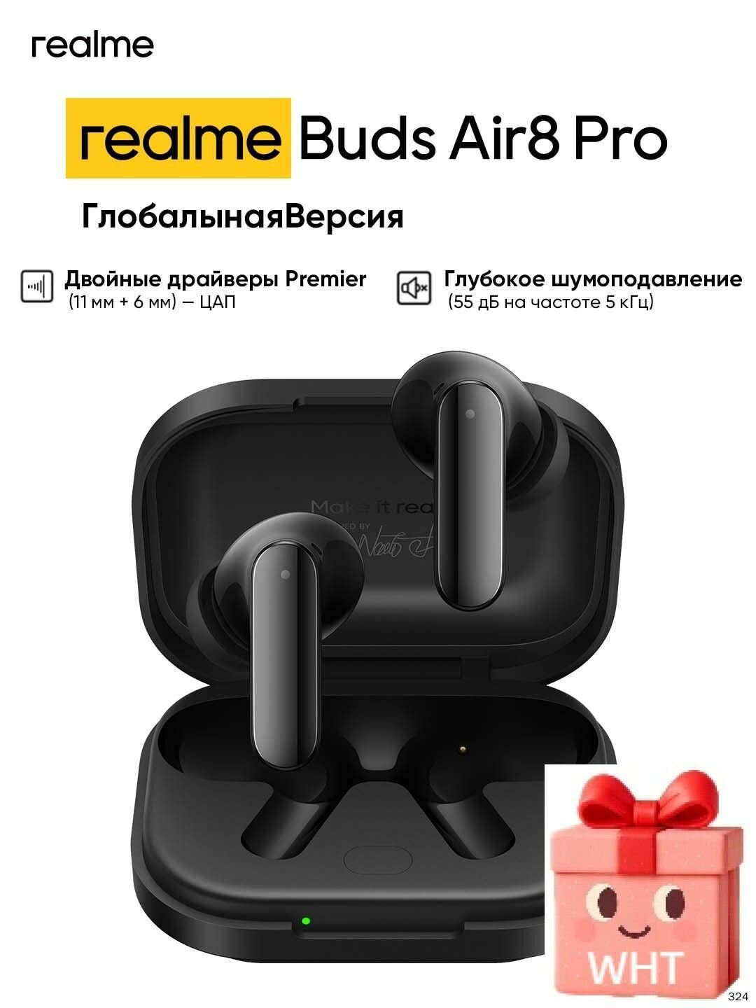 Наушники беспроводные с микрофоном buds air 8 pro, Bluetooth, USB Type-C, черный