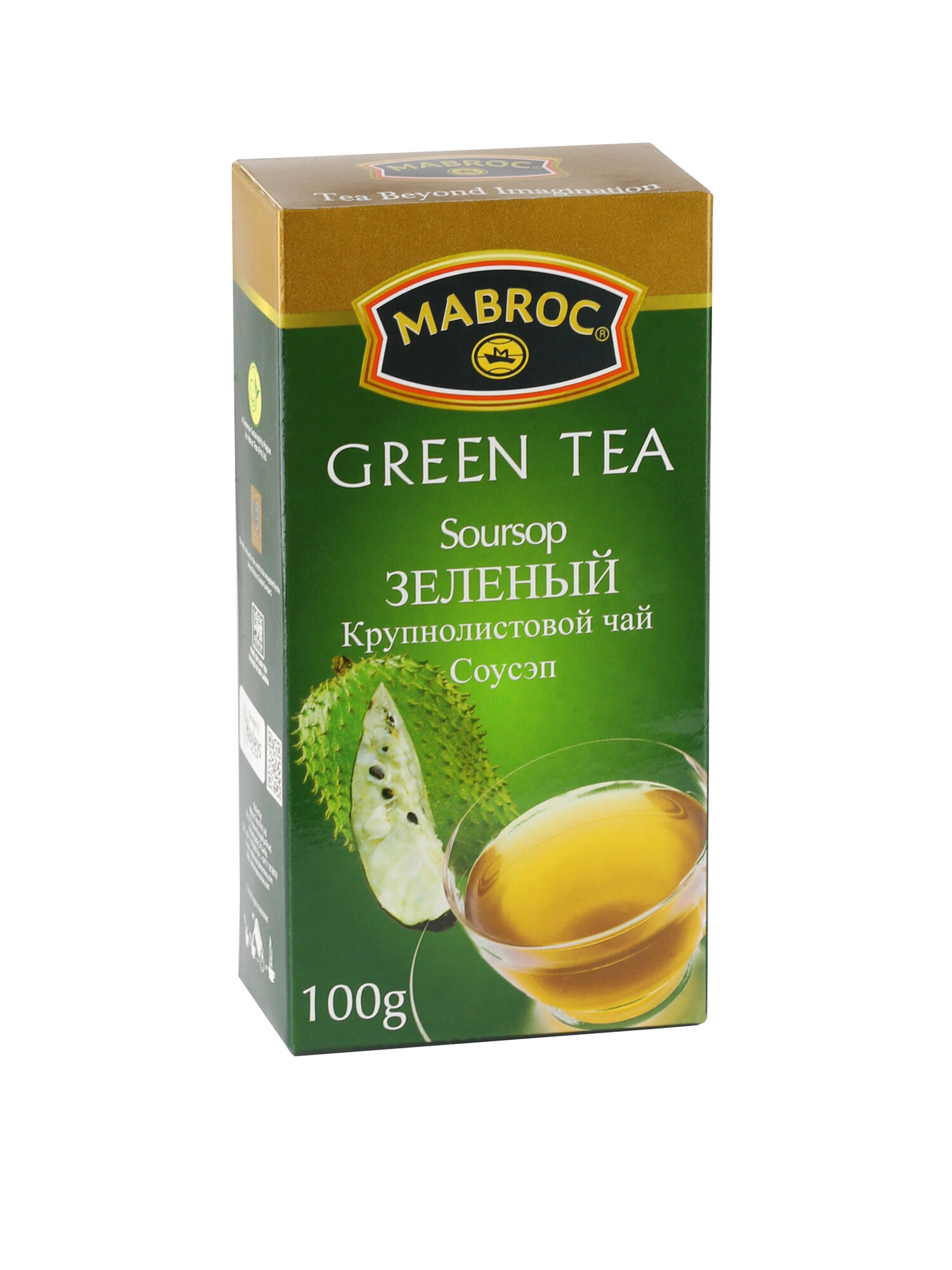 Чай зелёный цейлонский ТМ "Mabroc" - Соусэп, крупнолистовой, картон, 100 гр.