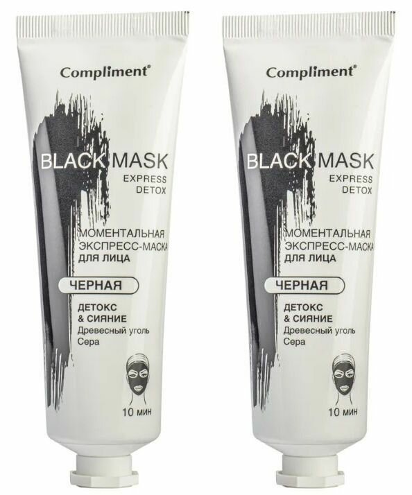 Compliment Экспресс-маска для лица MaskBlack, Детокс & Сияние, 80 мл, 2 шт