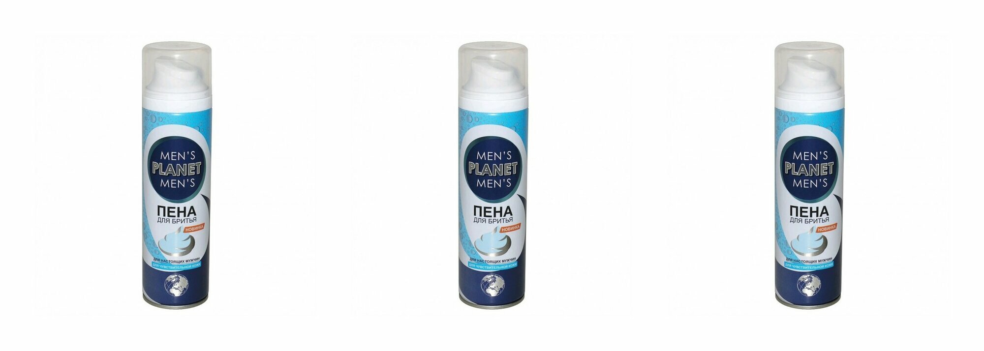 Пена для бритья Фестива Men`s Planet для чувствительной кожи, 200 мл, 3 шт
